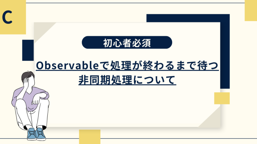 [Angular]遷移元urlのpathを取得！ActivatedRouteについて | 塩竈Code