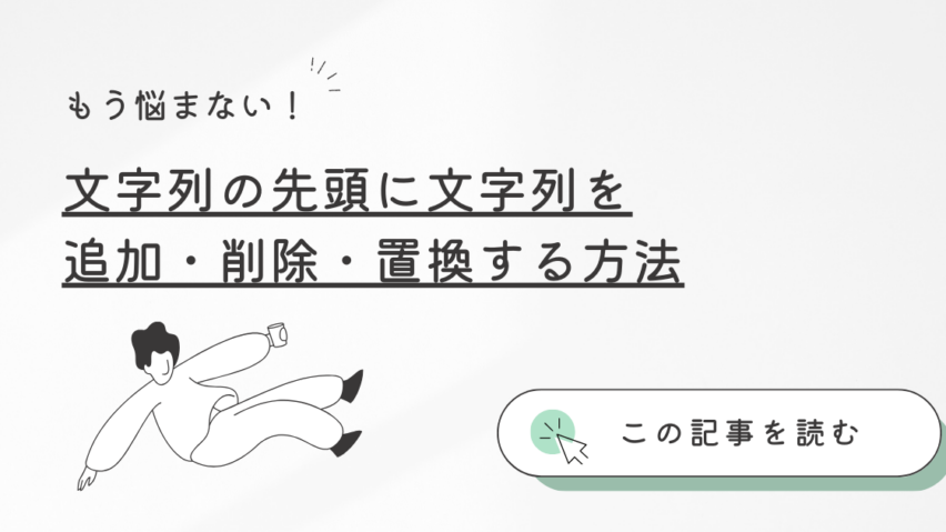 Javascript Whileやforで九九表をコンソール表示!九九計算式での出力 塩竈code