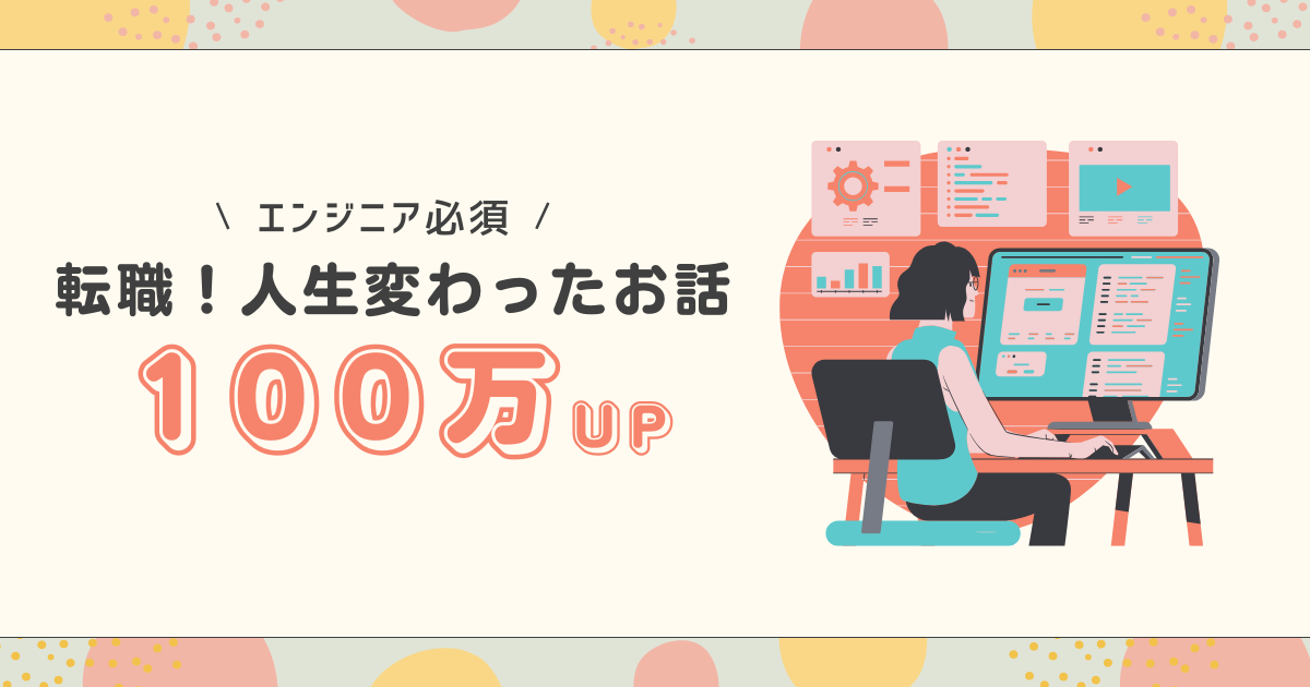 [Python]wait-sleep関数の違いや基本的な使い方！ | 塩竈Code